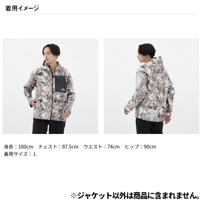 ダイワ DJ-9323 ウィンドブロックフリースジャケット L ホワイトレイクカモ - 釣具のポイント 【公式】オンラインストア