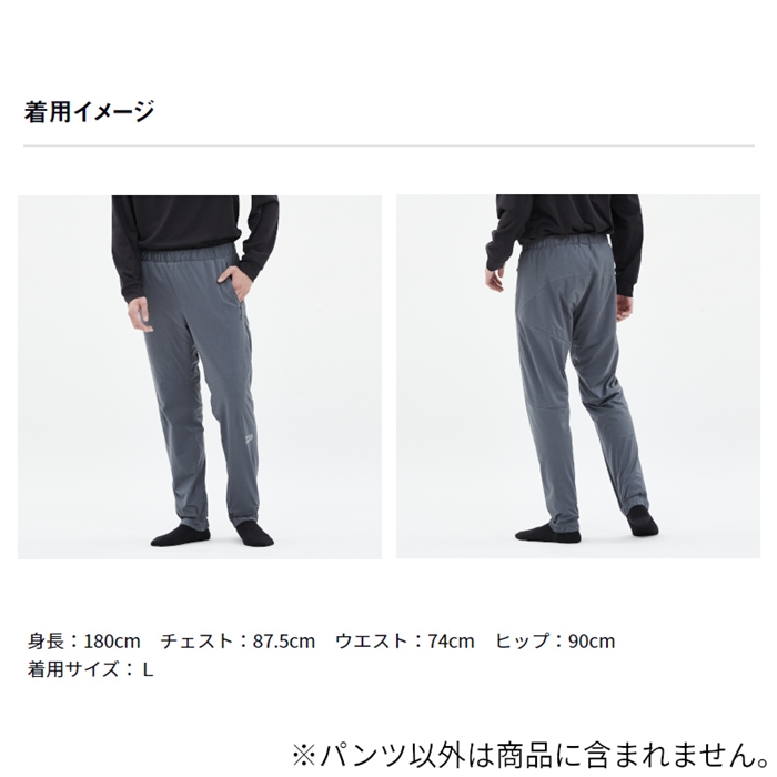 ダイワ DP-2223 ダンロテック アクティブインサレーションパンツ XL ブラック - 釣具のポイント 【公式】オンラインストア