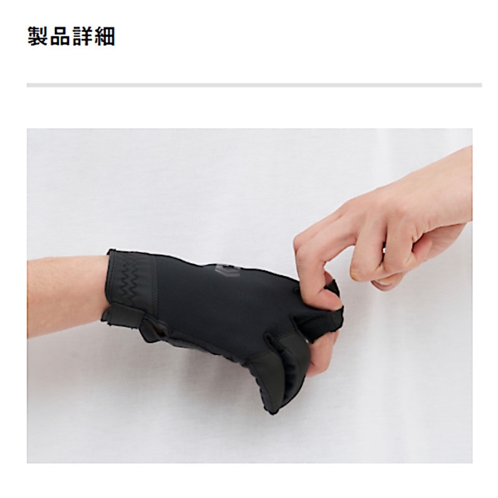 ダイワ DG-6523W 防寒ゲームグローブ 3本カット L ブラック【ゆうパケット】 釣り具の通販なら｜釣具のポイント 【公式】オンラインストア