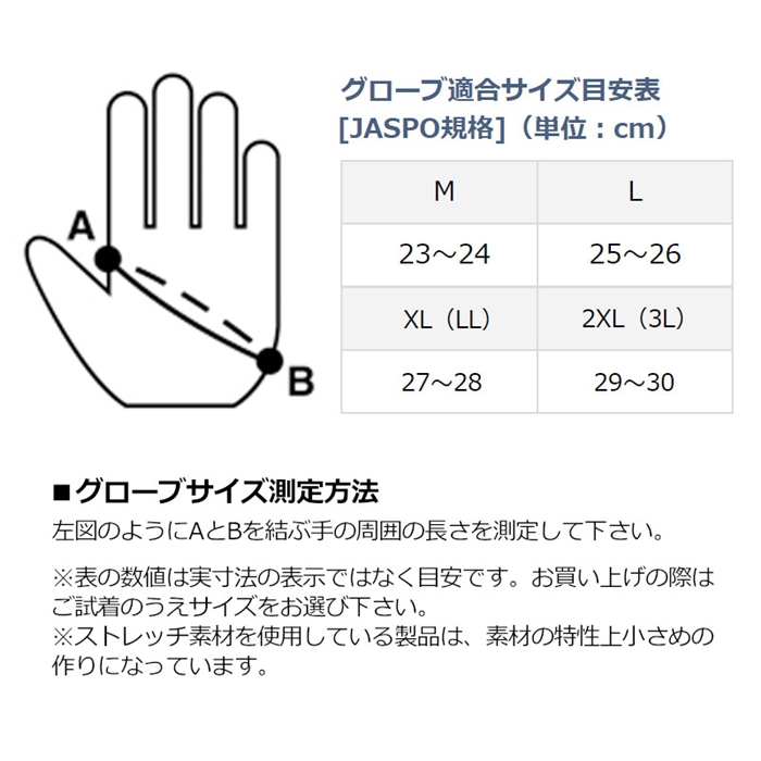 ダイワ DG-7221W 防寒オフショアパワーグローブ ベルトタイプ XL ブルー 釣り具の通販なら｜釣具のポイント 【公式】オンラインストア