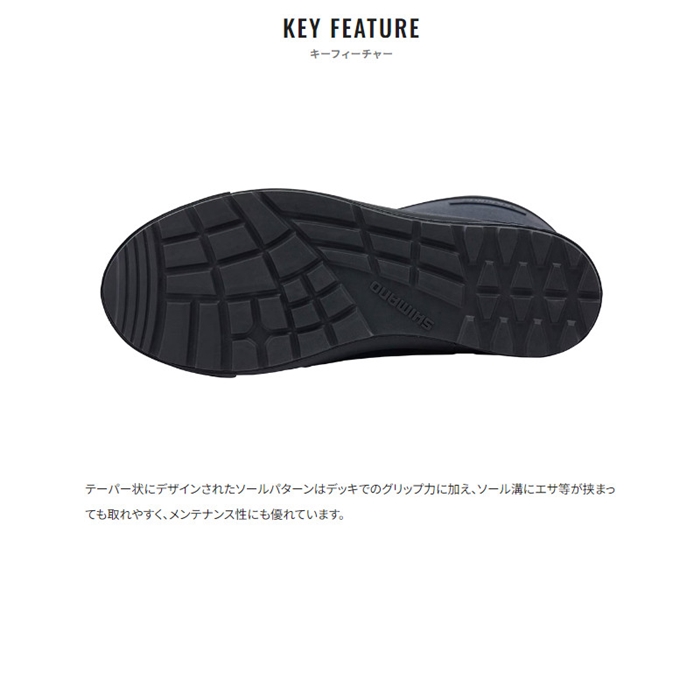 シマノ ショートデッキブーツ M ネイビー FB-341X - 釣具の シマノ ショートデッキブーツ M ネイビー FB-341X - 釣具の