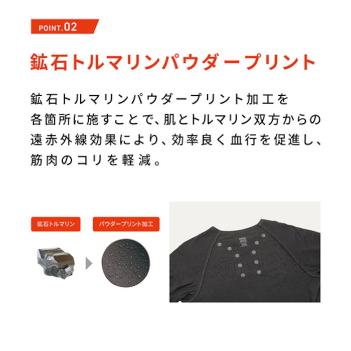 リベルタ(LIBERTA) レナジー フルレングスタイツ S ブラック - 釣具の