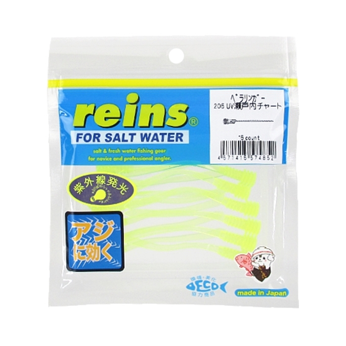 レイン レインズ ぺらリンガー 205（UV瀬戸内チャート）【ゆうパケット】の口コミ一覧 | リアルな口コミ・公式サイトのレビューならReviCoポータル