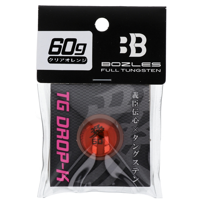 ボーズレス TG DROP-K 60g クリアオレンジ【ゆうパケット】の口コミ一覧 | リアルな口コミ・公式サイトのレビューならReviCoポータル