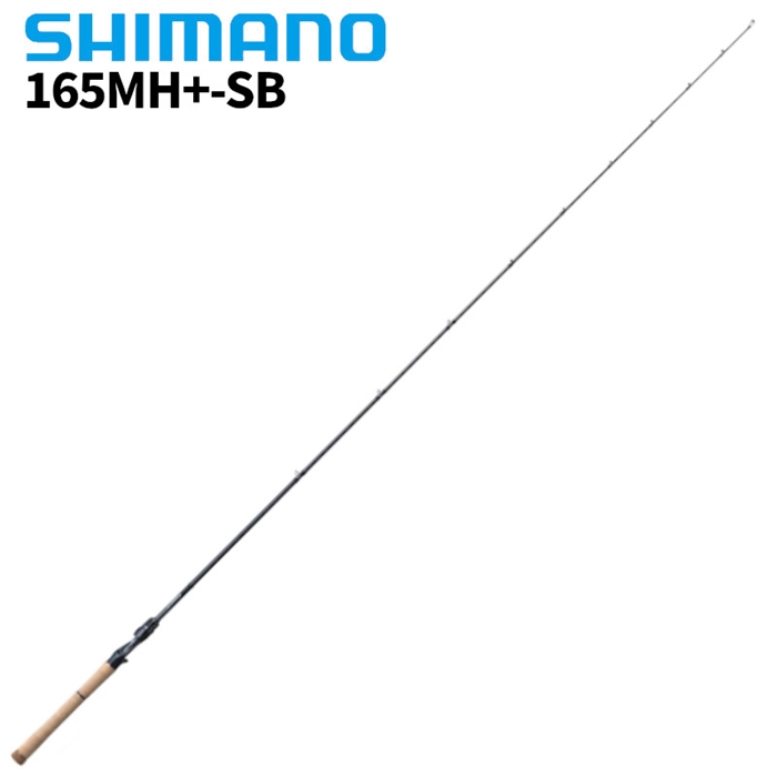 シマノ ポイズングロリアス 165MH+-SB 22年追加モデル バスロッド【大型商品】 - 釣具のポイント 【公式】オンラインストア