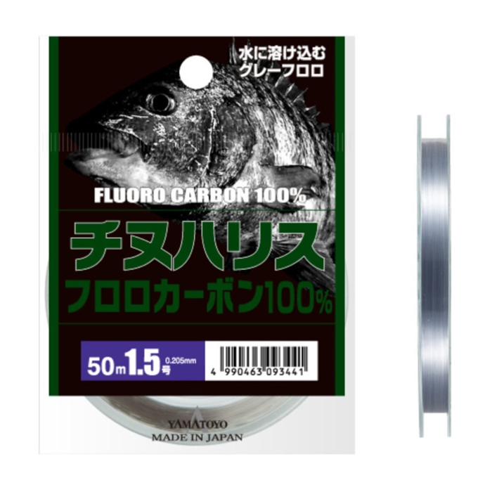 YAMATOYO チヌハリス 50m 1．5号 グレー【ゆうパケット】 - 釣具のポイント 【公式】オンラインストア